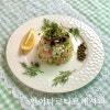 연어 타르타르 만드는 법 연어샐러드 만들기 생연어요리 연어 타르타르소스 레시피 홈파티요리 에피타이저만들기 네이버 블로그